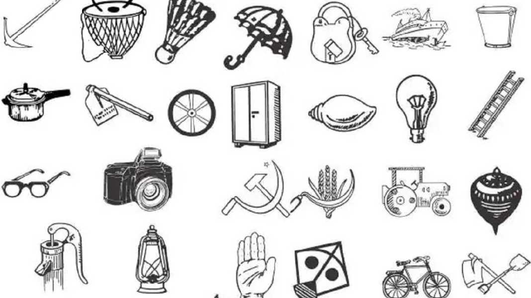 ચૂંટણી ચિન્હ શું છે? ચૂંટણી પંચ તેનું વિતરણ કેવી રીતે કરે છે? જાણો અતથી ...