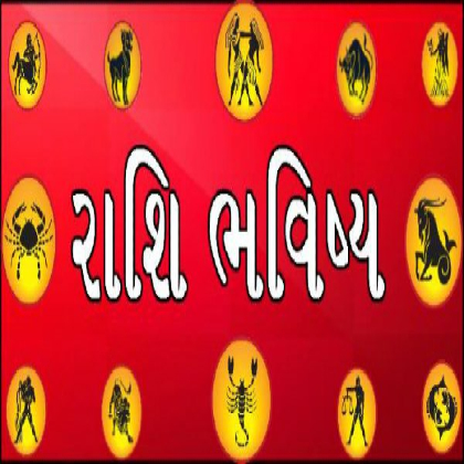 રાશિ ભવિષ્ય 27/04/2026 થી 03/05/2026 | chitralekha