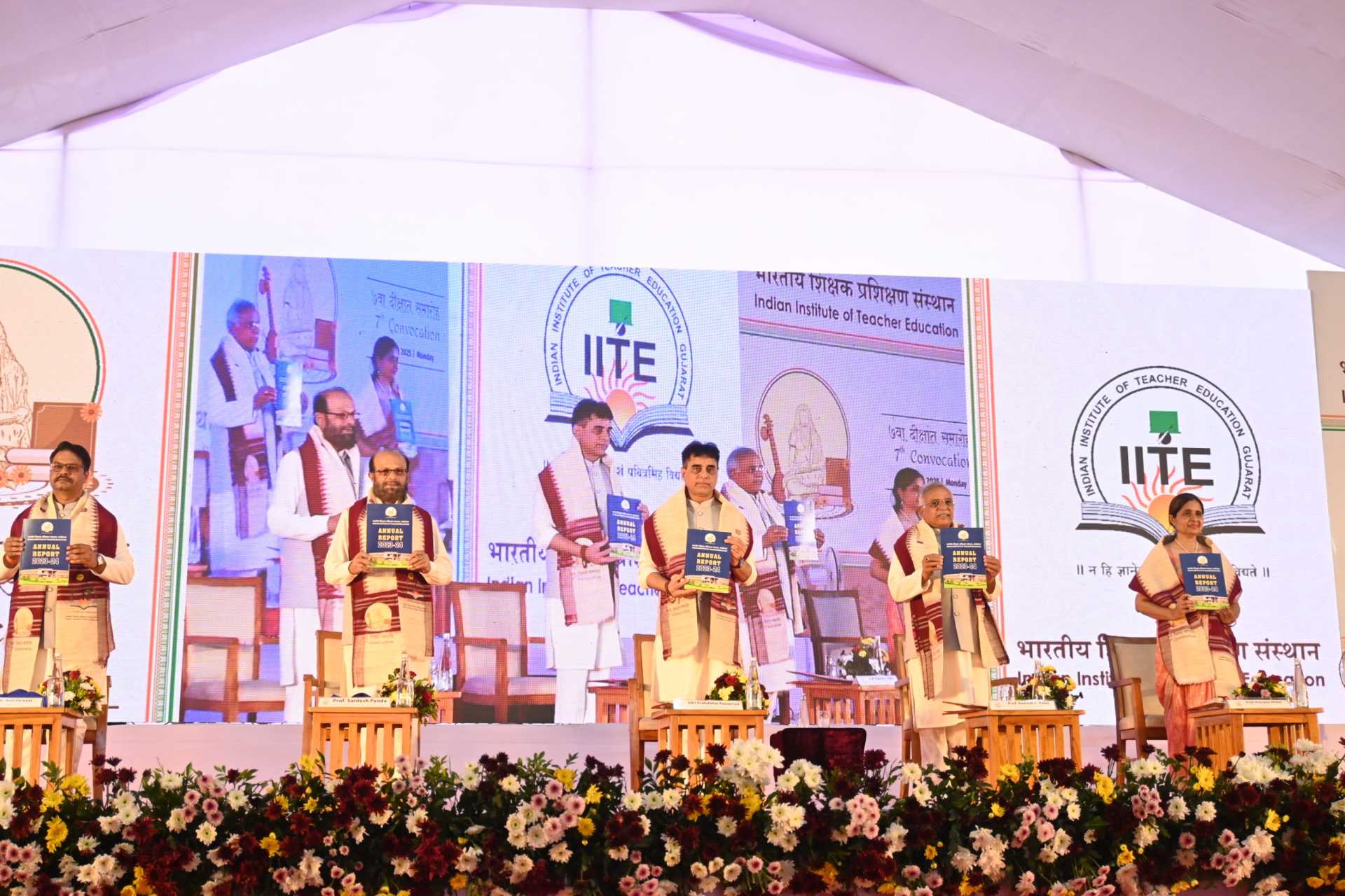 ગાંધીનગર ખાતે IITEનો સાતમો પદવીદાન સમારોહ યોજાયો | chitralekha